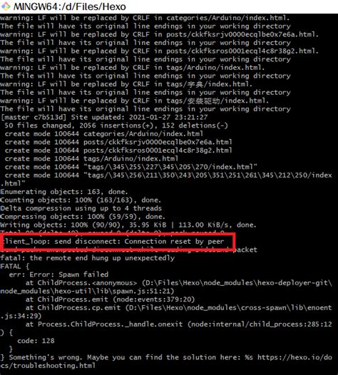 搭建hexo博客中遇到的那些“坑”validating Config Csdn博客