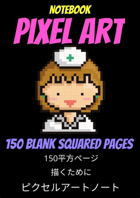 Pixel Art Notebook Pixel Art Coloring Graph Paper Notebook Pixel Pixel Art Notebook Pixel Art Coloring Graph Paper Notebook Pixel