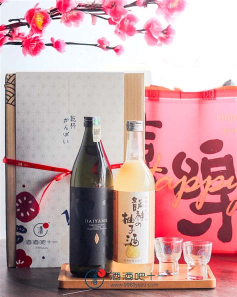 酒酒吧十一 9981yuzu Japanese Sake Yuzu Umeshu Shochu