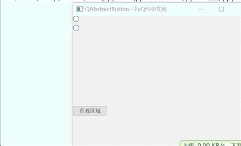 5 2 按钮控件基类QAbstractButton的信号 Trouvaille fighting 博客园