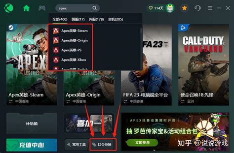 Apex英雄延迟高怎么办？掉线 卡顿 转圈圈解决办法 知乎