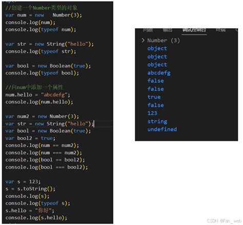 Javascript初级——包装类 Csdn博客
