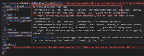 Pinia插件使用报错：no Overload Matches This Call Overload 1 Of 3 ‘idxxx Csdn博客