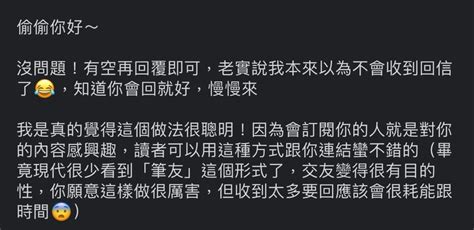 欸，我以前社群上癮很誇張說！ 每五分鐘看有沒有人按我讚 覺得沒人按讚，在想要不要刪掉重發 深夜很焦慮想說怎麼又掉粉 不過之前收到