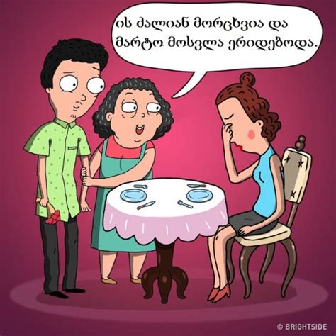 ბიჭების 13 კატეგორია რომლებსაც შეიძლება პირველ პაემანზე შეხვდეთ