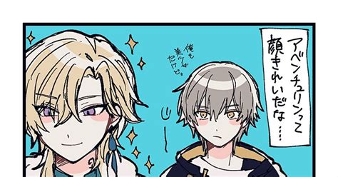 腐向けhsr Hsrまとめ② 無糖のイラスト Pixiv