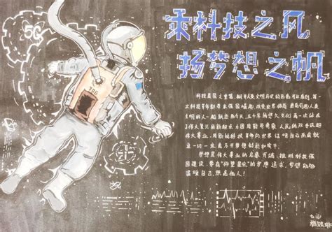 无锡市华庄中学乘科技之风 扬梦想之帆