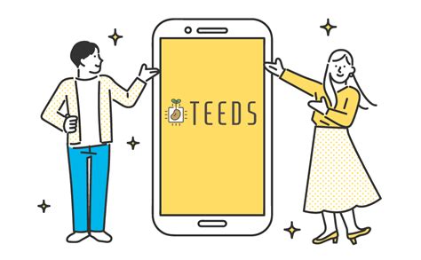 Teeds