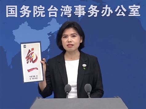 台灣藝人政治表態喊統一 國台辦稱是真情流露 新聞 Rti 中央廣播電臺
