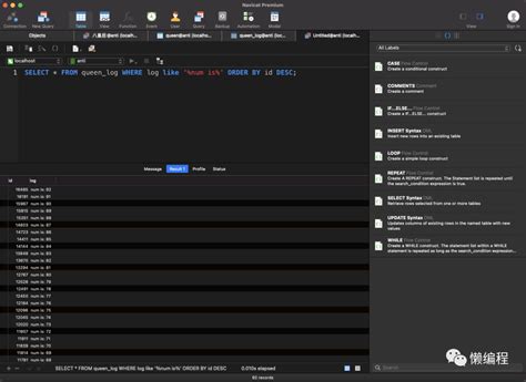利用 MySQL 解八皇后问题 八皇后问题python