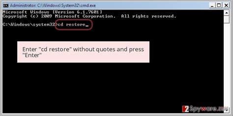 Remove Memz Virus Removal Instructions Free Guide