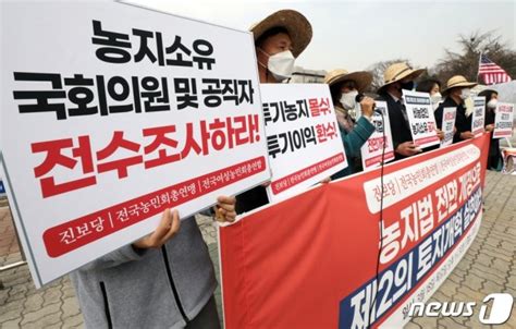 오늘부터 전국 농지이용 실태조사연말까지 위반행위 적발 머니투데이