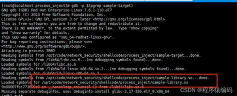 将shllcode注入linux中正在运行的进程（cc代码实现）linux Shellcode 注入 Csdn博客