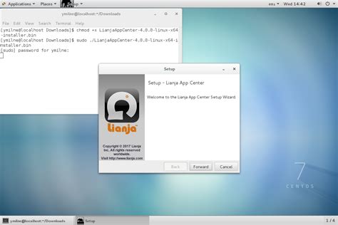 Install App Center On Linux Lianjapedia