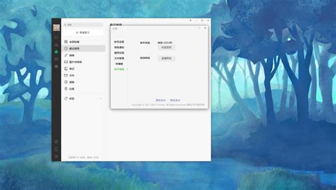 以fedora 38为例在linux上使用wine安装微信wechat 知乎