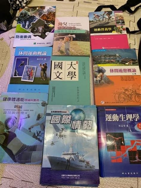 賣二手書 便宜賣 崑山科大板 Dcard