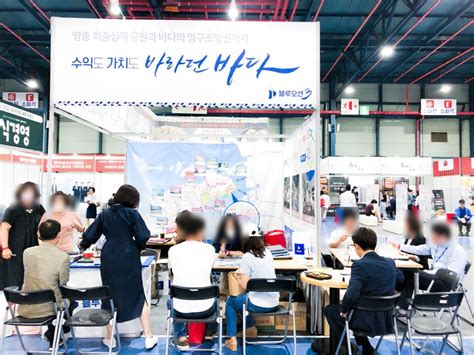 제19회 제일 프랜차이즈 창업박람회in서울 And 미트엑스포 2020 현장 스케치 2022 제일 창업박람회 제일좋은전람 부산인천서울대구광주