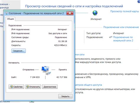 Как узнать свой Ip адрес через Cmd в настройках компьютера онлайн