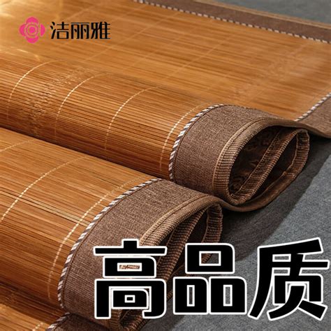 洁丽雅（grace）竹席子18米15米竹折叠13直筒14上下卧铺115宿舍 大边竹青竹席亚草席 直筒 价格 130cm190cm【图片 价格 品牌 报价】 京东