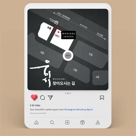 한우 오마카세 우이시 약도 일러스트 포트폴리오 크몽