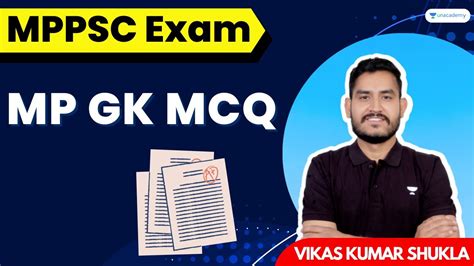 Mpgk Mcq Mppsc Exam Vikas Kumar Shukla Youtube