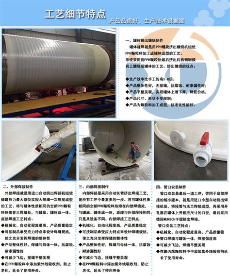 储罐批发厂家全塑防腐储罐 PPH 储罐 次氯酸钠 工业化工卧式储罐 阿里巴巴