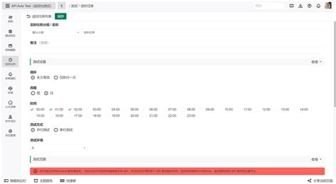 自动化测试步骤详解 Lkj装置 硬件自动化测试 具体过程 Csdn博客