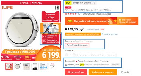 Как избежать платной доставки на Алиэкспресс «Мегабонус — кэшбэк сервис Дзен