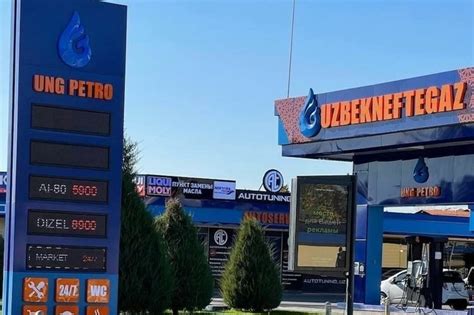 «Узбекнефтегаз» планирует расширить сеть автозаправок в регионах – Spot