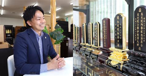位牌専門のbtob Ecサイトを構築、全国へ卸販売。 脱・手書きで月140時間削減！適正な在庫管理のヒントも ー 有限会社イー・アンド・エス様