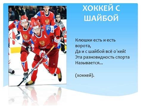 Зимние виды спорта презентация онлайн