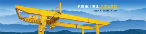 产品展示 河南巨人起重机厂家巨人电动葫芦 河南巨人起重机集团有限公司