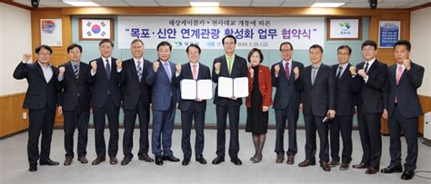 목포시·신안군 연계관광 활성화 협약 광주매일신문