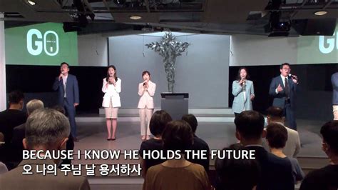 8282022 코너스톤교회 주일 1부 예배 이종용 목사 애굽에서 베델로 그리고 롯과 아브람 창세기 13