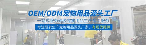 硅胶宠物用品 硅胶包五金液态硅胶包胶成型手机防水解决方案液态硅胶制品注塑成型生产厂家五金塑胶液态硅胶包胶加工厂3c电子防水件解决方案