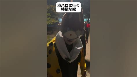 渋谷事変に挑む漏瑚と花御shorts Youtube