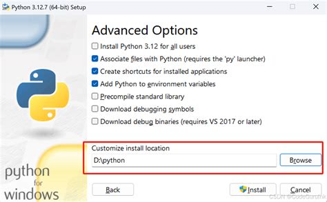 Python卸载与安装配置（小白快速入门）安装python最新版需要卸载老版嘛 Csdn博客