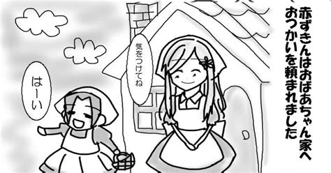 初恋組 【ヘタリア】赤ずきんパロ ゆんのイラスト Pixiv