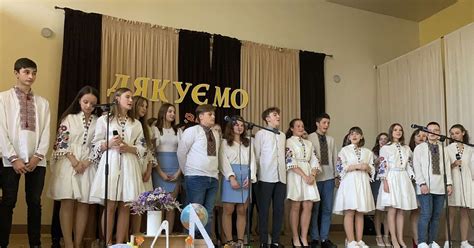 Мурованський ліцей Моєму вчителю