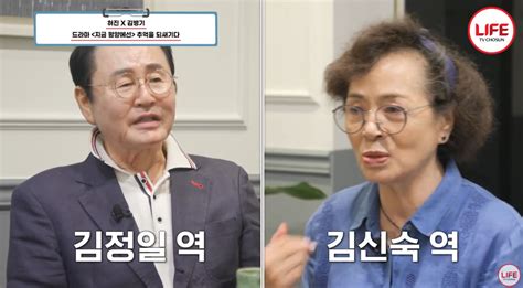 무나기의 드라마 조각 모음 지금 평양에선 북한 소재 Kbs 드라마 김병기 김성겸 허진 사미자 이치우 등