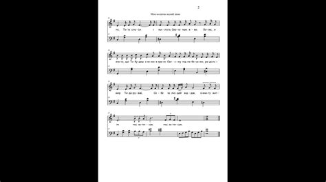 Крістіна Загаріна Молитва за Україну Моя Молитва Нехай Лине Piano Ноти Youtube