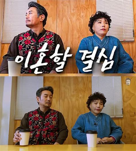 김대희 아닌 꼰대희 결혼 30년만 이혼 위기 [st이슈]