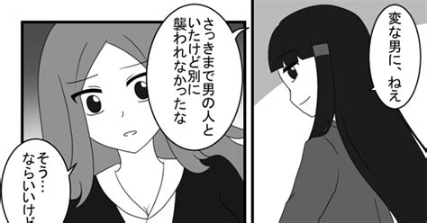 名無しのサイト弐】 【名無しのサイト弐】お仲間増やし【交流】 瑠奈のマンガ 【名無しのサイト弐】交流 Pixiv