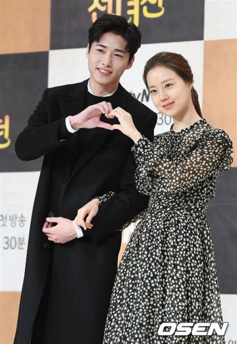 Tvntv月火ドラマ「鶏龍仙女伝」制作発表会 K Pop 韓流ドラマ