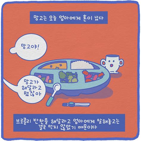 76 칭찬스티커