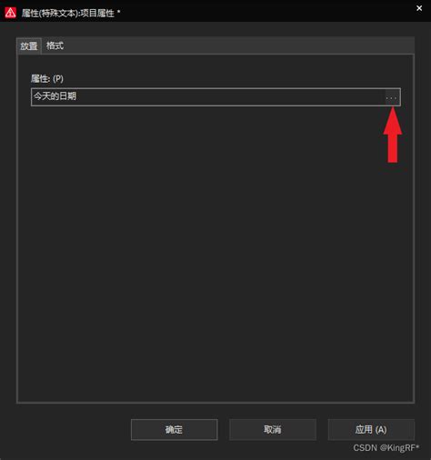 Eplan2022——插入文本eplan特殊文本如何更改 Csdn博客