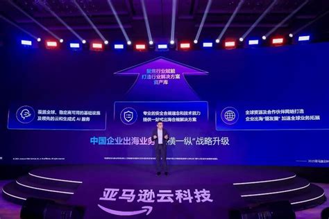 第三期 “亚马逊云科技创业加速器” 正式启动 Doit 数据产业媒体与服务平台
