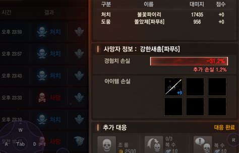 강한새총37세 90렙 인성 리니지m Ncsoft