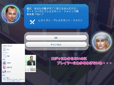 Sims4 Sul Sul Queen De Sims4 110 卒業を待ちながら