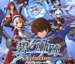 The Legend of Heroes Ao no Kiseki Evolution 2014 Jeu vidéo